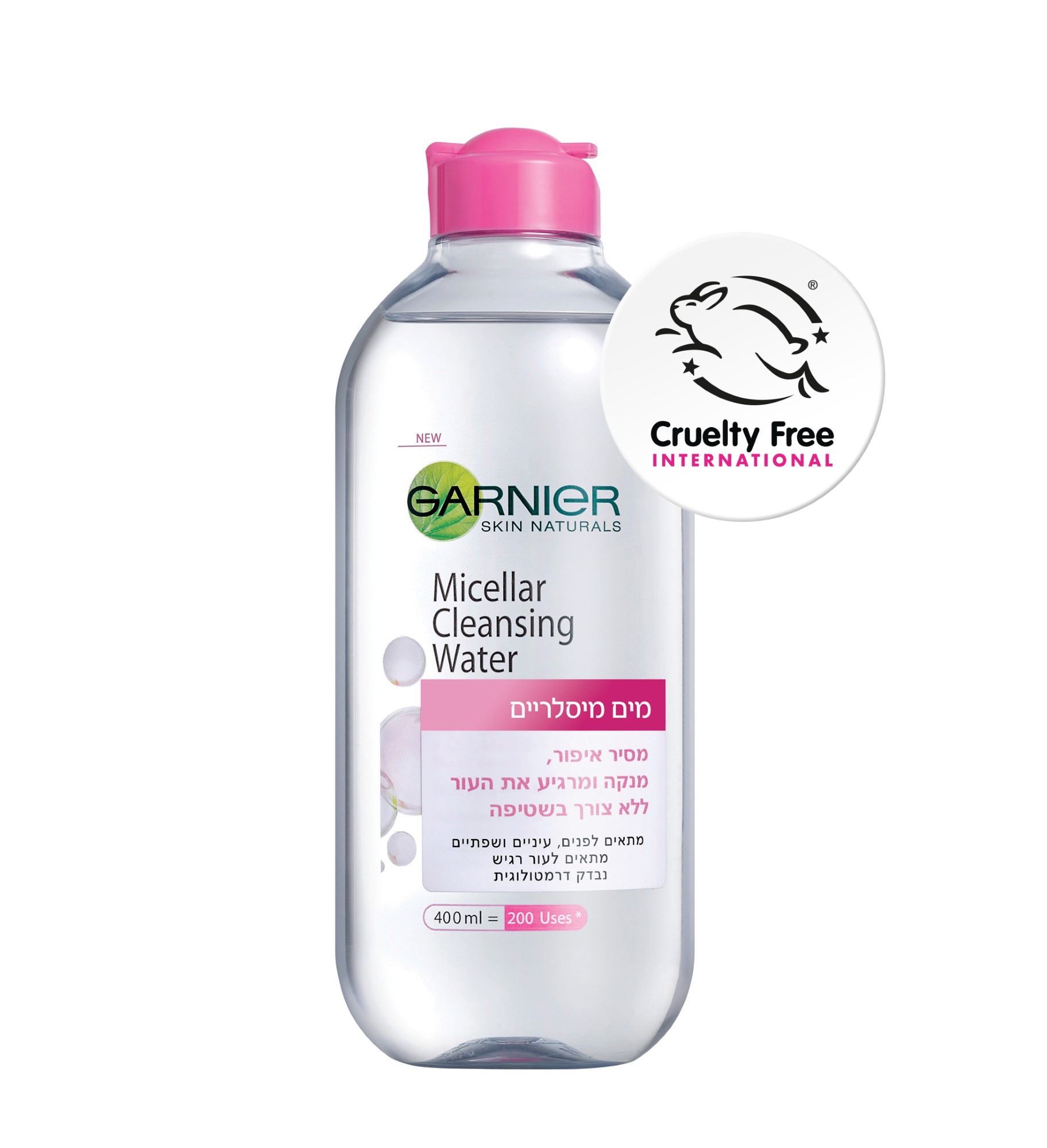 כל מוצרי גרנייה בעולם (ובישראל) הוכרו רשמית ע"י הארגון העולמי המוביל ...